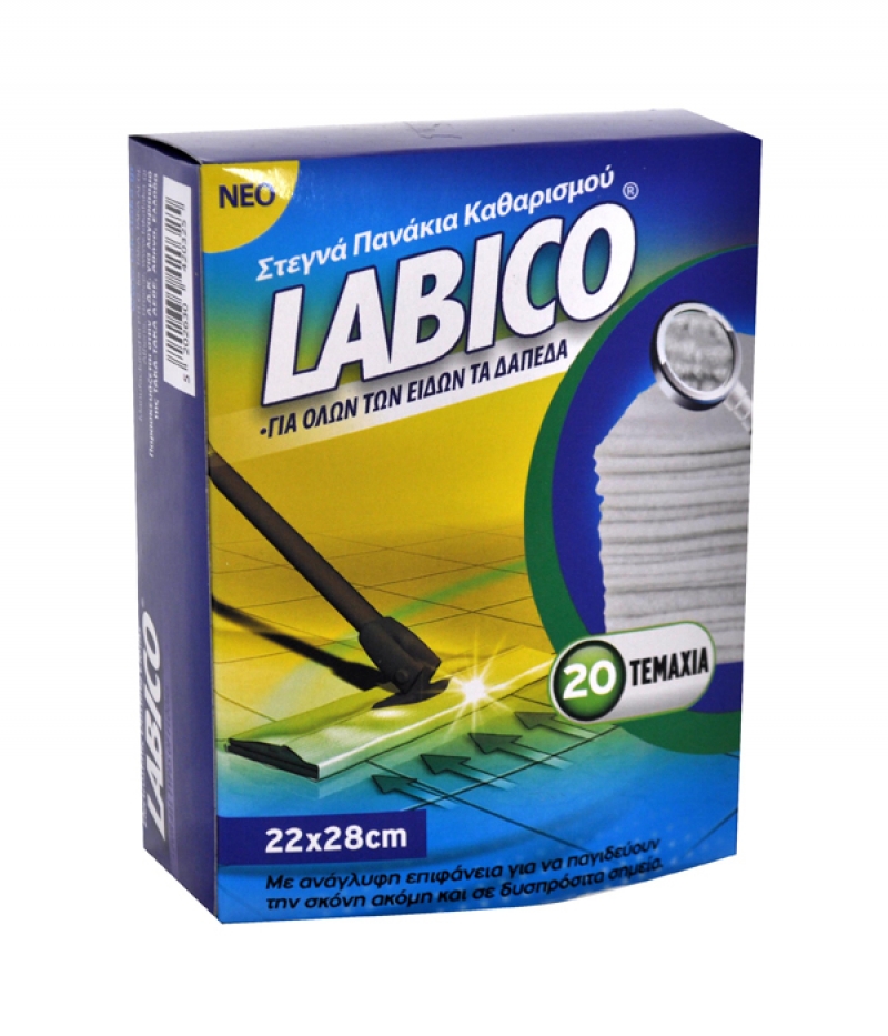 ΠΑΝΑΚΙ ΑΝΤΑΛΛΑΚΤΙΚΟ LABICO ΓΙΑ ΠΑΡΚΕΤΕΖΑ 22Χ28CM – C.P.F.S eShop
