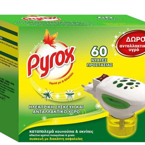 Εντομοαπωθητικές Ταμπλέτες Pyrox 10τεμ. +10τεμ. ΔΩΡΟ – C.P.F.S eShop